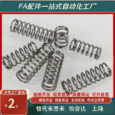 压缩弹簧 YVUL YVUM YWY YWR YWF YWL YWT YWM YWH YWB YUV/YUY