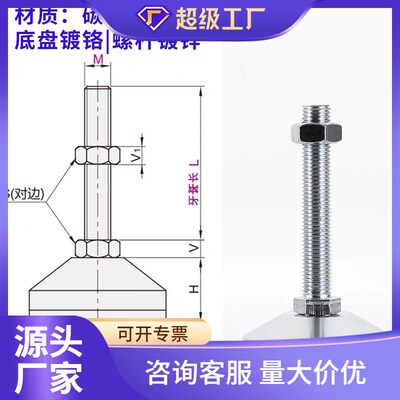 WAD42/43-D100-M16/M20/M24-L75/100/125/150/200 防滑脚杯 WAD41