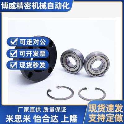 BGRBB BGSBB BGCBB605 606 698 626 625ZZ-20 25 30 35轴承座