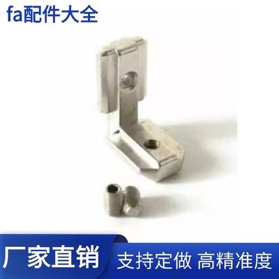 HBLBSL6角槽SHBLBmS8直HBLBS5连接件LNT62020/83030/84040/104545