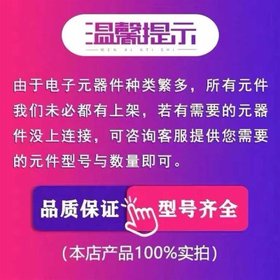 LTM4615V 4605 4606 4608 4611 4612 4613 4614 4616 IV EV 现货