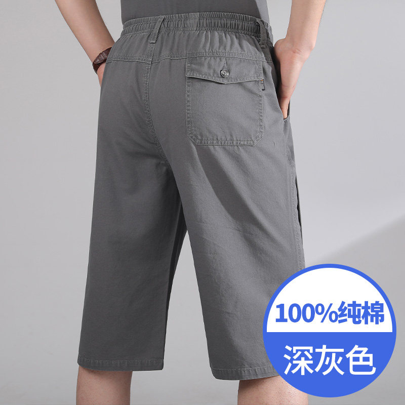 小众高货夏季男士七分裤爸爸纯棉短裤中老年宽松休闲工装中裤大裤