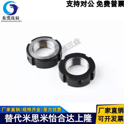 精密锁紧螺母HLB HLBM HLBC12 15 17 20 25 30 35 40 45 50米思米