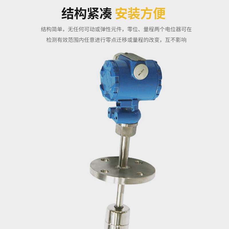 浮球液位计显示水位传感器防爆连杆磁致伸缩J液位变送器远传4-20m