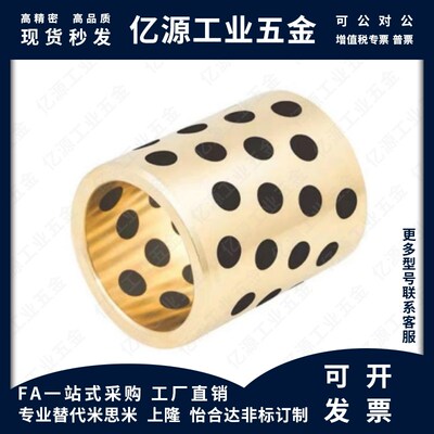 C-MPBZ5/6/8/10-8/10/12/15/16/20MPBPU25无油50衬套MPBP30/35/40