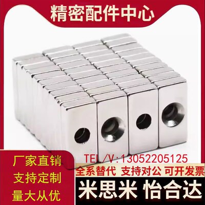NHXCCH米S米磁铁NHXCC/NHXCS8/10/12/15/20/25-4/5/3/4.5/6/5