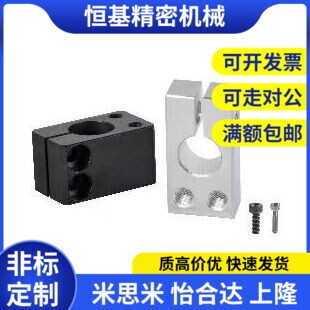 替代固定夹RDT01-D12支柱02/11/12/16/18/05-D20/D15/D25/D10/D8/