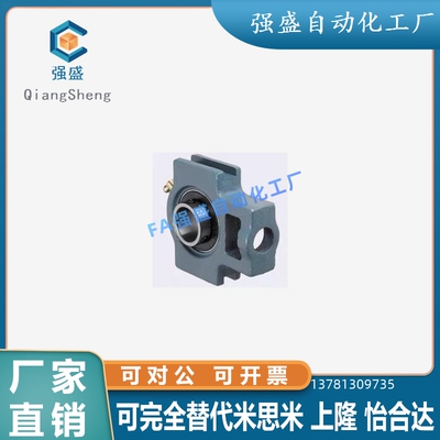 米思米 滚珠轴承组件轴承座 HDTKP12 15 17 20 25 30 35 40 .45 5