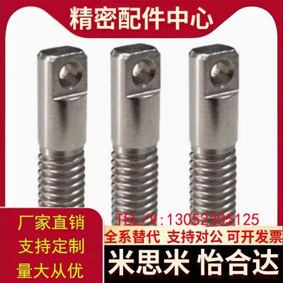 304 粗牙 FFD11 拉伸弹簧用支柱 SAIPO8/10/12-20/25/30/35/40/50