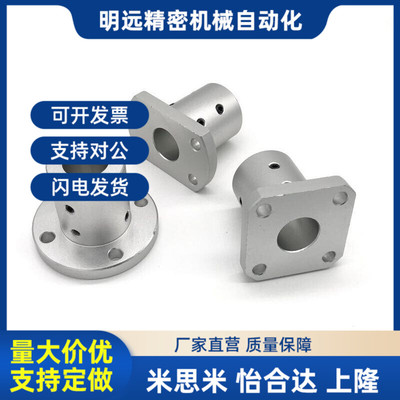 加长型/圆指向轴支座STHRL STHRBL12M 16 20 25 30
