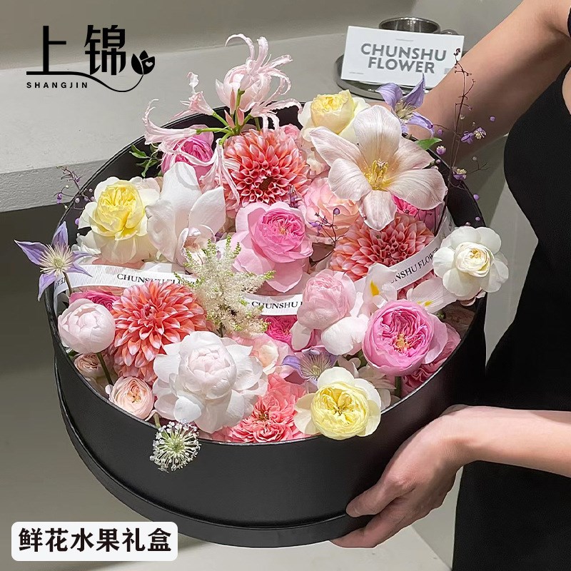 水果鲜花礼盒礼品盒透明开窗花y盒空盒包装盒花艺DIY鲜花包装材料