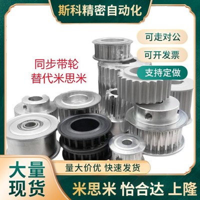 替代TTPT TTPM/TTkPP28 30 32 34 36 40 44 48-T10300/10400/1050