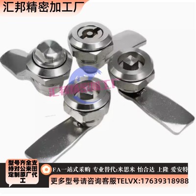 XAS05/07/06/15/16/17/25/26/27-N/MA/B 不锈钢锌合金圆柱锁五金