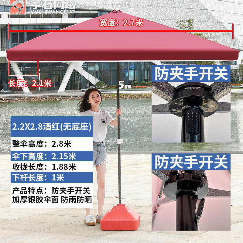 小众高货遮阳伞大伞户外摆摊遮阳伞广告伞商用沙滩庭院超大号四方