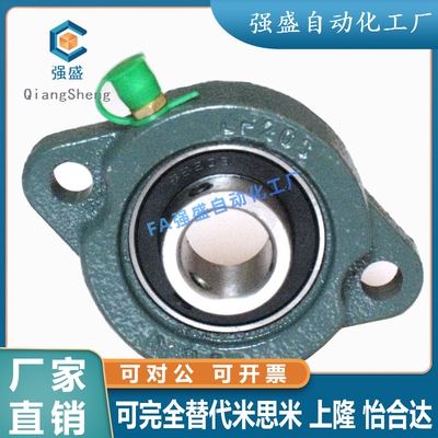 替怡合达带座轴承轴承座BDV-201G 202G 203G 204G 205G 206G T-V