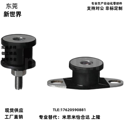 防震橡胶座 BGONP20150/20200 EBGONP25180 BGONP30180/40250现货