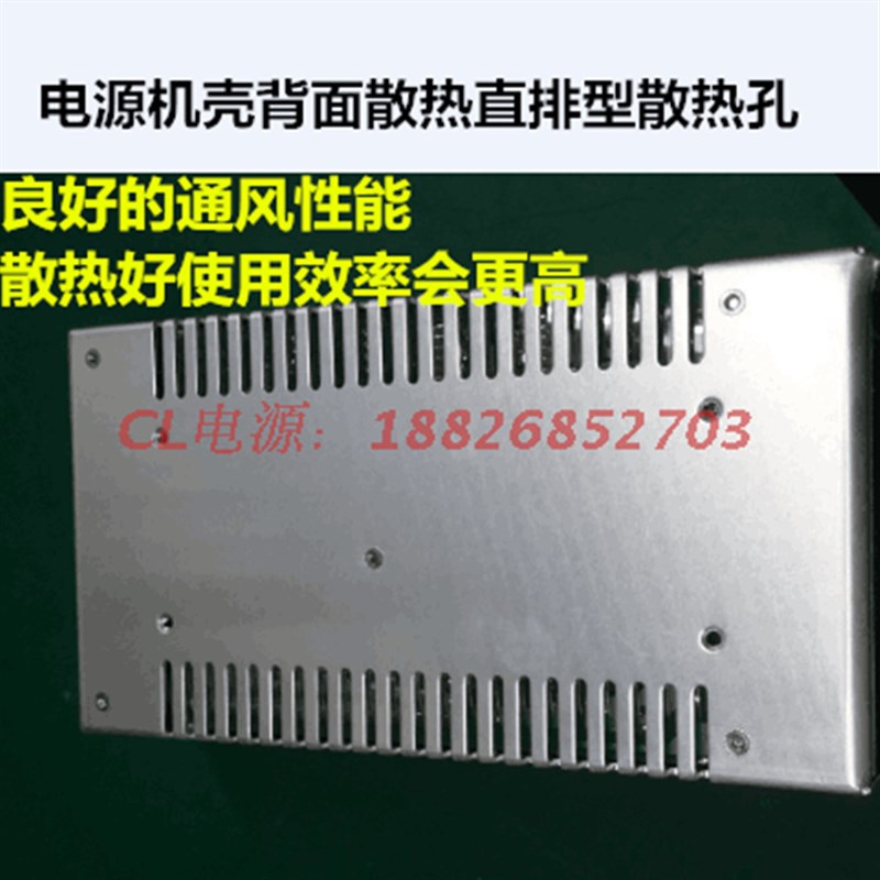 500W600W开关电源单组输出可调直流90V100V120V130OV140V150V160D