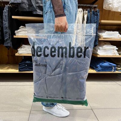 现货朵勤服装包装袋透明自封袋定制LOGOI高档PE自粘拉链礼品袋装