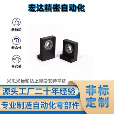 轴承座组件带座轴承L型BGLKB BGLFB608 BGLK BGLF BGLKSA6000ZZ