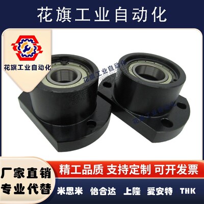 双轴承座组件SBGCE6900 6901 6000 6001 6902 6002 6903 6003ZZ