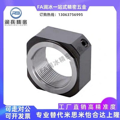 防松动轴承螺母BNGC BNRC BNG BNxR 4 5 6 8 10 12 15 17 20 25 3