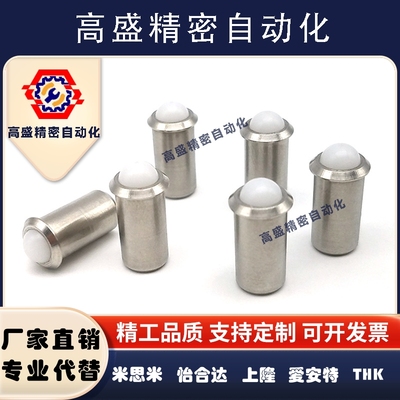 美制压入球头柱塞 FNN0.125/0.188/0.25/0.312/0.375/0.5光身台阶