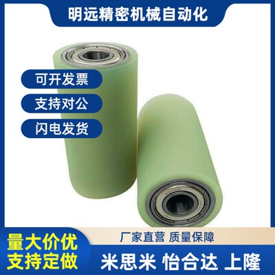 聚氨酯包胶滚轮 带轴承型 C-RORUA25/A30/40/50/C-RORGA/C-RORGS