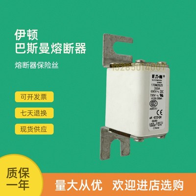 全新快速熔断器保险170M4826 170M4827 170M4828 170M4829