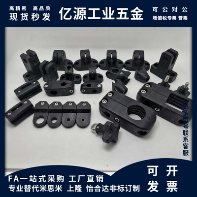 ZCE01尼龙转接夹十字固定夹圆管连接塑料夹管支架T型锁紧夹感应器