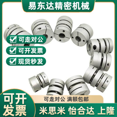 CPDT联轴器CPDW25/19/32/40/50-5/6/8/9/10/11/12/14/15/18/20