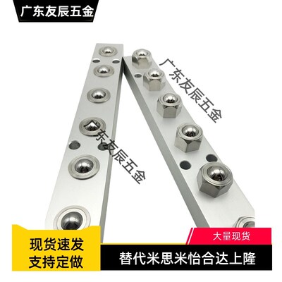 压入式球头钢珠滚轮组件BUHA/BUHL200/400/600万向球滚珠牛眼轴承