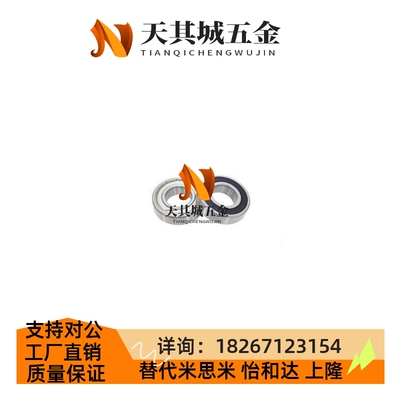 6000/6001滚珠轴承C-B678ZZ/B688ZZ/B698ZZ/B608ZZ/B628ZZ/B638ZZ