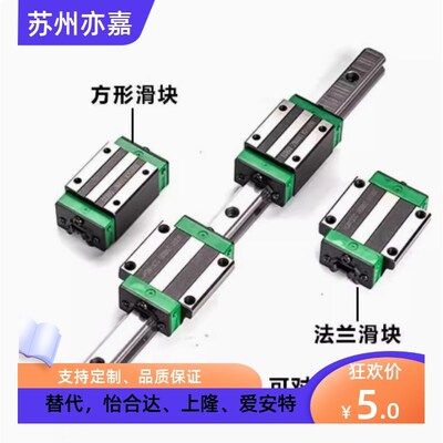 国产滑轨滑块重载直线导轨C-HLG C-HLGW15 20 25 30 35 C-HLGHA45