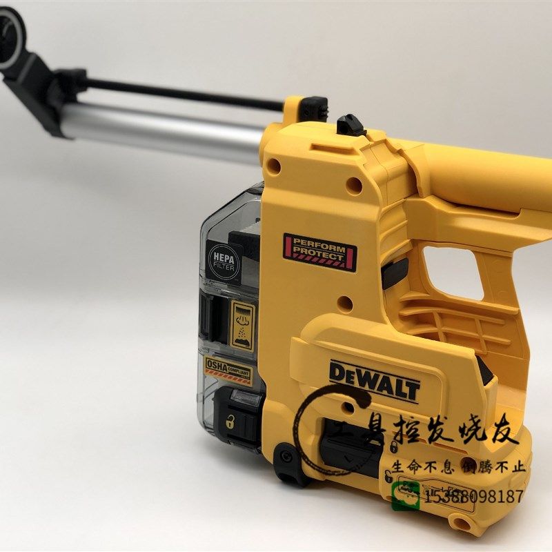 。美国 DEWALT得伟DWH304DH除尘扩展吸尘器DCH293专用_虎窝淘