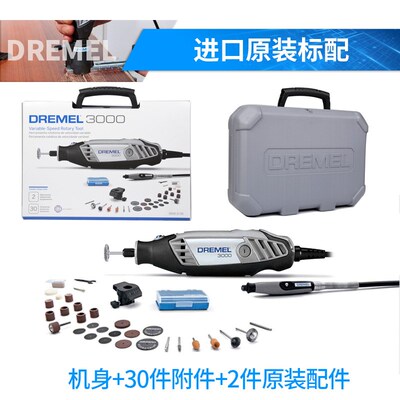 博世琢美进口电磨机k小型打磨手持迷你电动雕刻工具笔钻DREMEL直