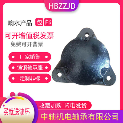 法兰式三角轴承座 FNL506 507 508 509 510 511 512 513 515 516