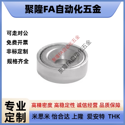 带座磁铁 BMF01/BMF02/BMF06-A8/A10/A12/A15/A20/A25