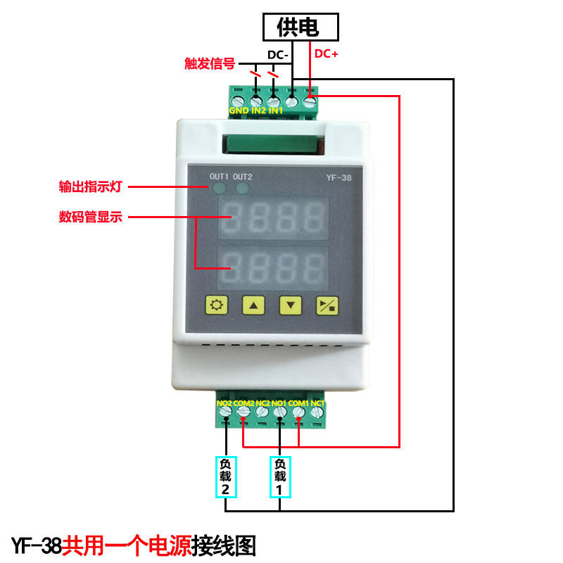 双路时间继电器模块12V24v延时循环点动自锁循环交流220V控制板