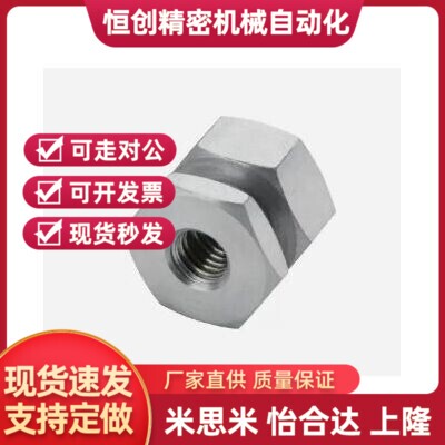 替代米思米浮动接头组件C-FJRHA-M4-0.7/M5-0.8-/M6-1.0/M10-1.25