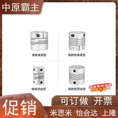 CPLCN16 20 25 32 40-5/6/8/10/12/14 CPSCN CPLSC CPSSC 联轴器
