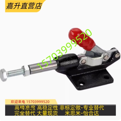 DESTACO迪斯泰克 331/-SSu/-R-RSS/-M25/50/100 夹具 323/341