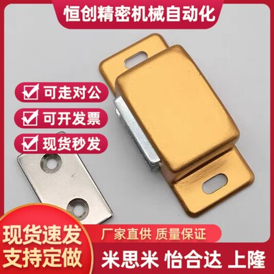 不锈钢加厚强力门吸磁吸 磁力扣  C-MGCE1 工业框体结构部件