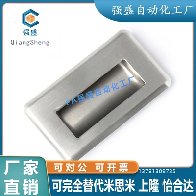 C-UWUAN94/109.5/138-N/B 不F锈钢暗式抽手 隐藏把手 304嵌入拉手
