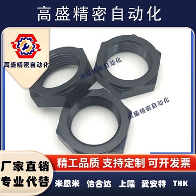 PAW51 调整螺帽 细牙 外六角型锁紧螺母 LVN8/10/12/16/20/24/30