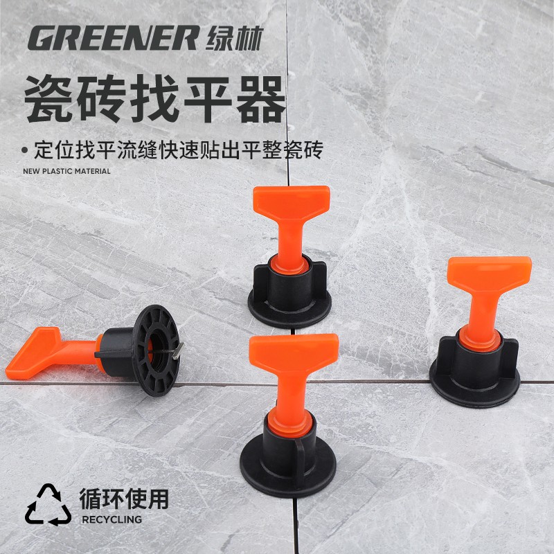 绿林瓷砖找平器调整固定贴砖工具墙卡子定位十字架铺地砖调平神器