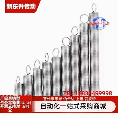 YAWA-D2 3-L10 15 YAWY YBWY-D3 YUH-D10-L15 YBWU-D3 拉伸弹簧