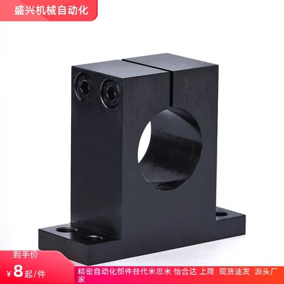 导向轴支座T型15/16/20/25/30-35/40/50替SHSTBN/SHSTMN/SHSTAN12