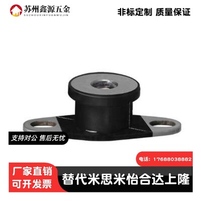 DBGONA30180/40250-DBGONP20150-20200/不锈钢金属芯防震橡胶座