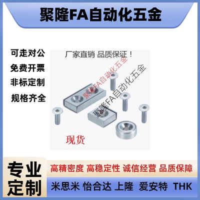 HXCC8 HXCC10 HXCC12 HXCC15 HXCC20 HXCC25 带座磁铁 厂家直销