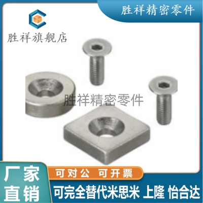 圆柱型磁铁带沉孔型MAGC-A8-A10-A12-A15-A20-A25-T2-T3-T4-T5-T6